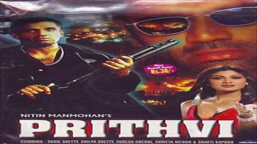 Prithvi (1997-movie) : Bollywood Hindi Flim Detail And Trailer