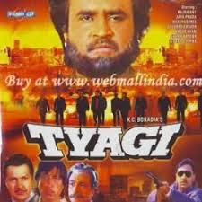 Indrajeet Movie 1991 : Hindi Film Starcast Movie Song