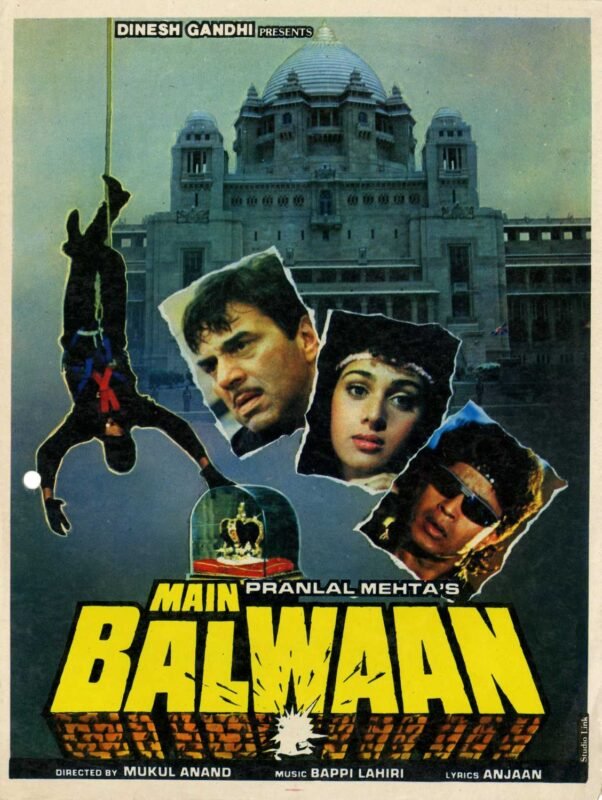 Main Balwaan movie 1986 trailer, star cast,songs,reviews,Box office details