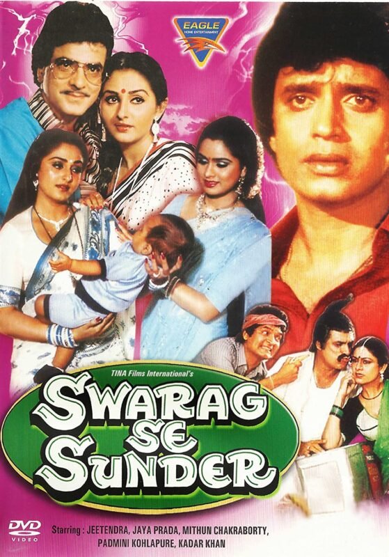 Swarag Se Sunder movie trailer, star cast,songs,reviews,Box office details